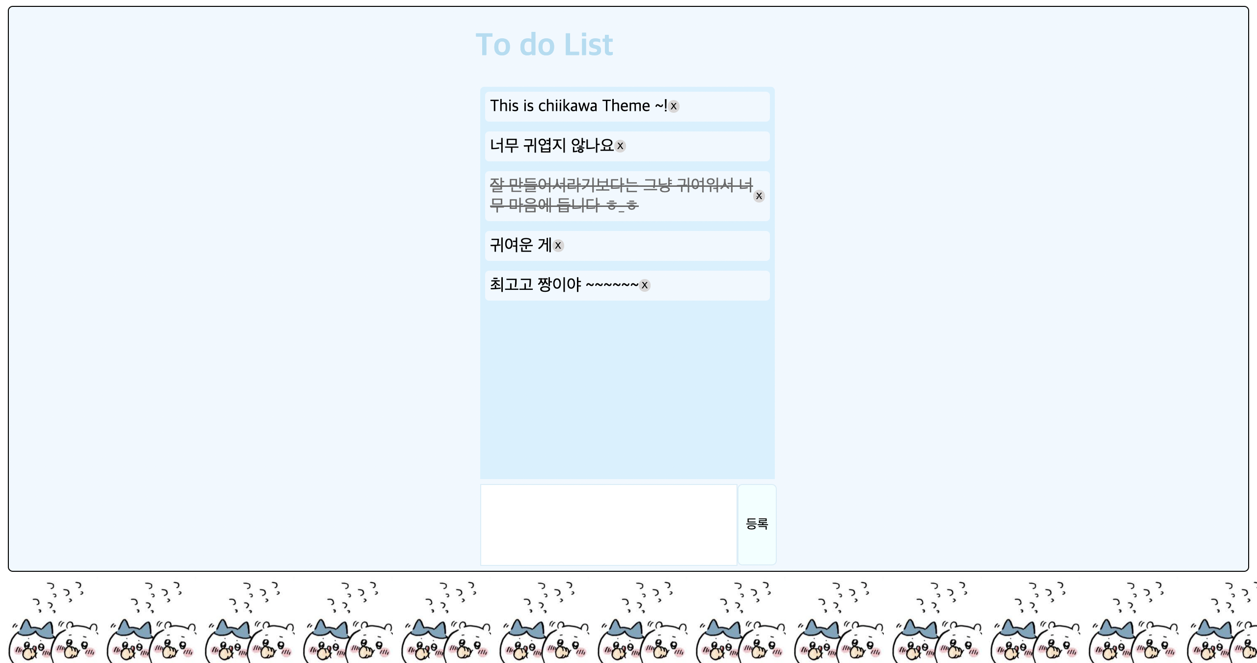 [JavaScript] Todolist 구현하기