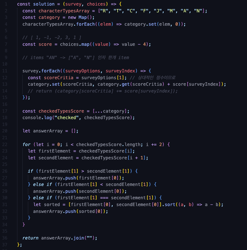 2022912월요일 Til 프로그래머스 성격 유형 검사하기 Js Express 쿠키 개념 잡기