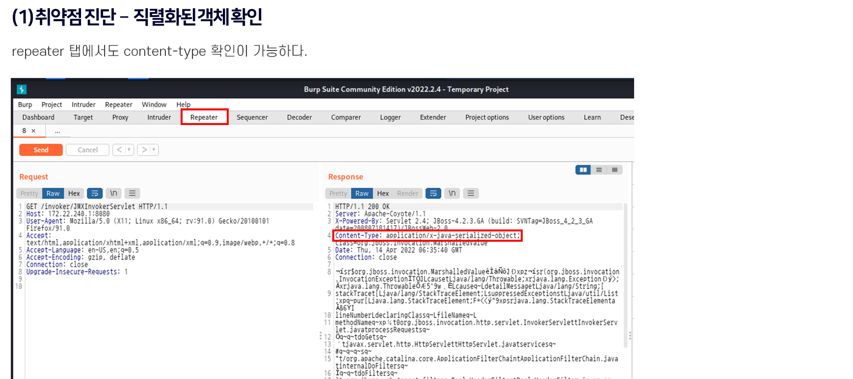 Insecure Deserialization Insecure Deserialization