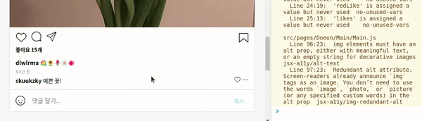 [React] Debounce & Throttle