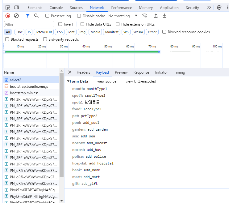 Python Flask 4 Flask와 Sqlite 연동 입력값 Db로 입력하기