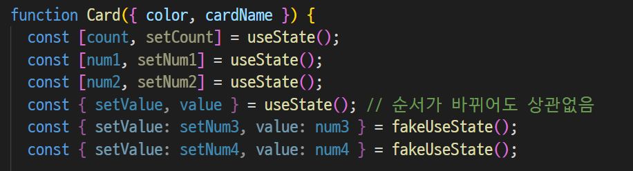 [TIL] DAY13 리액트 - props, 구조분해