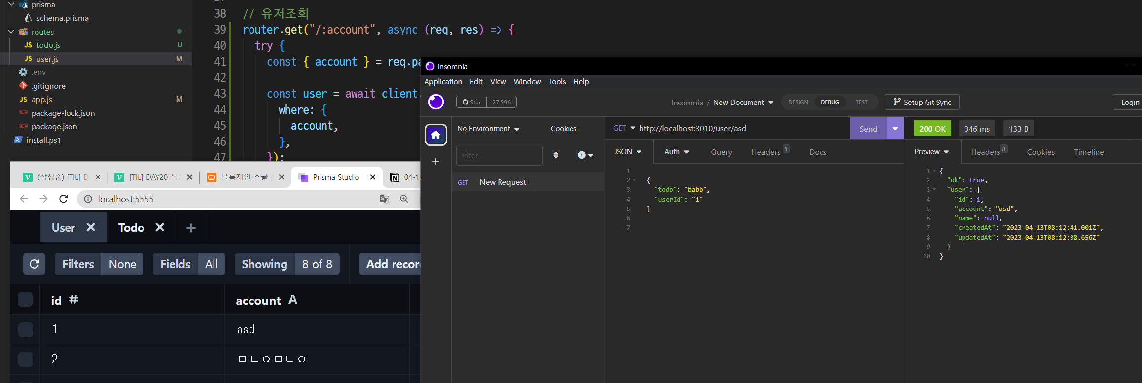 [TIL] DAY21 Frontend+Backend+DB 연결 및 통신