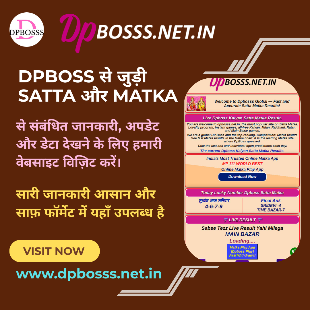 Dpboss Live - Kalyan Night VIP Chart