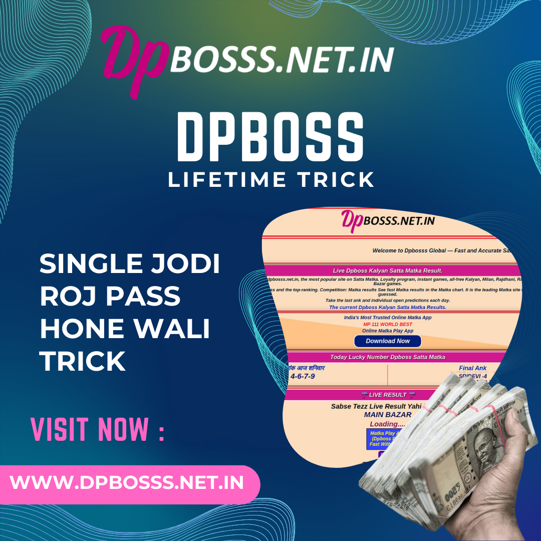 Dpboss Lifetime Trick