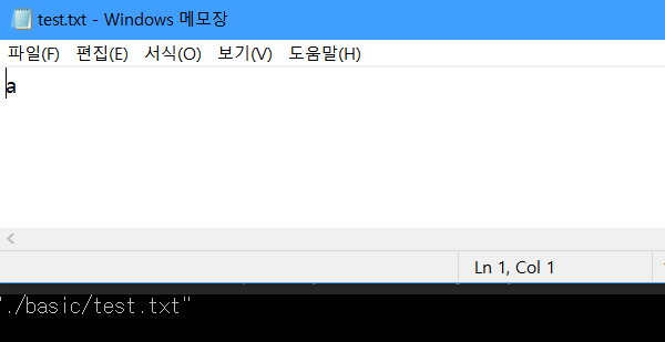 Filesystem : c++ 라이브러리 (미완성)