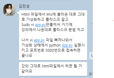 docker 리눅스 nginx+ php +mysql