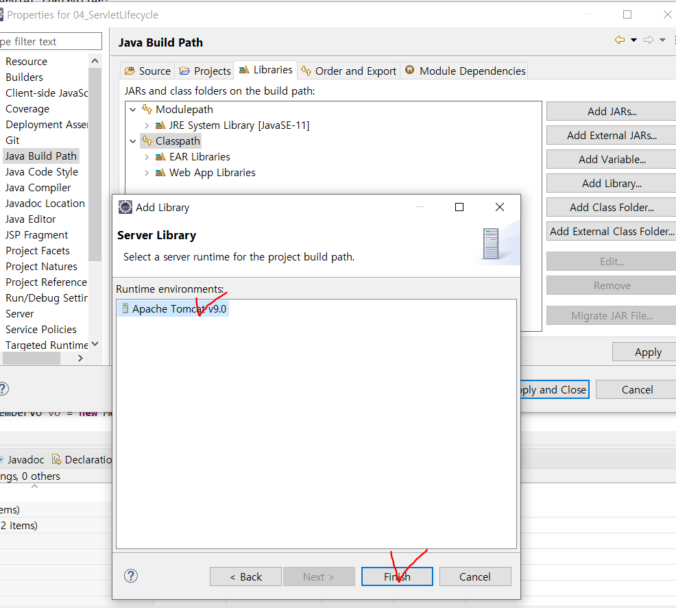Servlet에 Error 표시 (톰캣이 unbound 된 경우 )