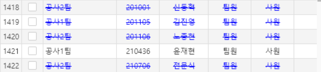 넥사크로 9 - 표현식(expr)