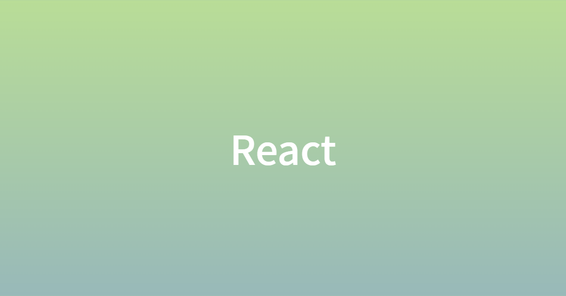 [React] JSX
