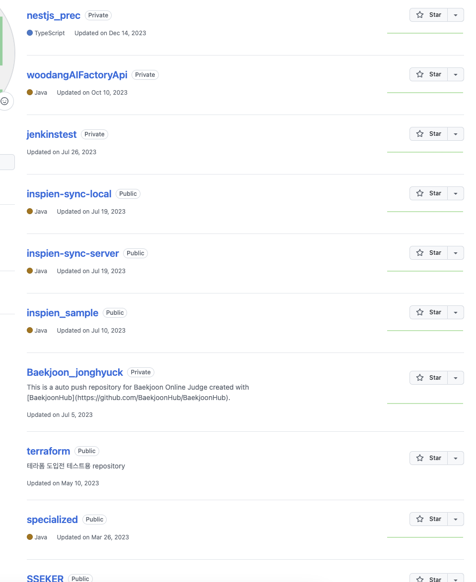 Github 레포지토리 정리하기