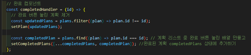 [TIL] 05.15 :: Todo List 기능구현