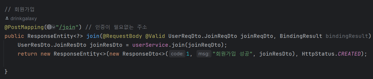 [Spring] 회원가입과 유효성 검사 AOP / 나만의 Exception 만들기