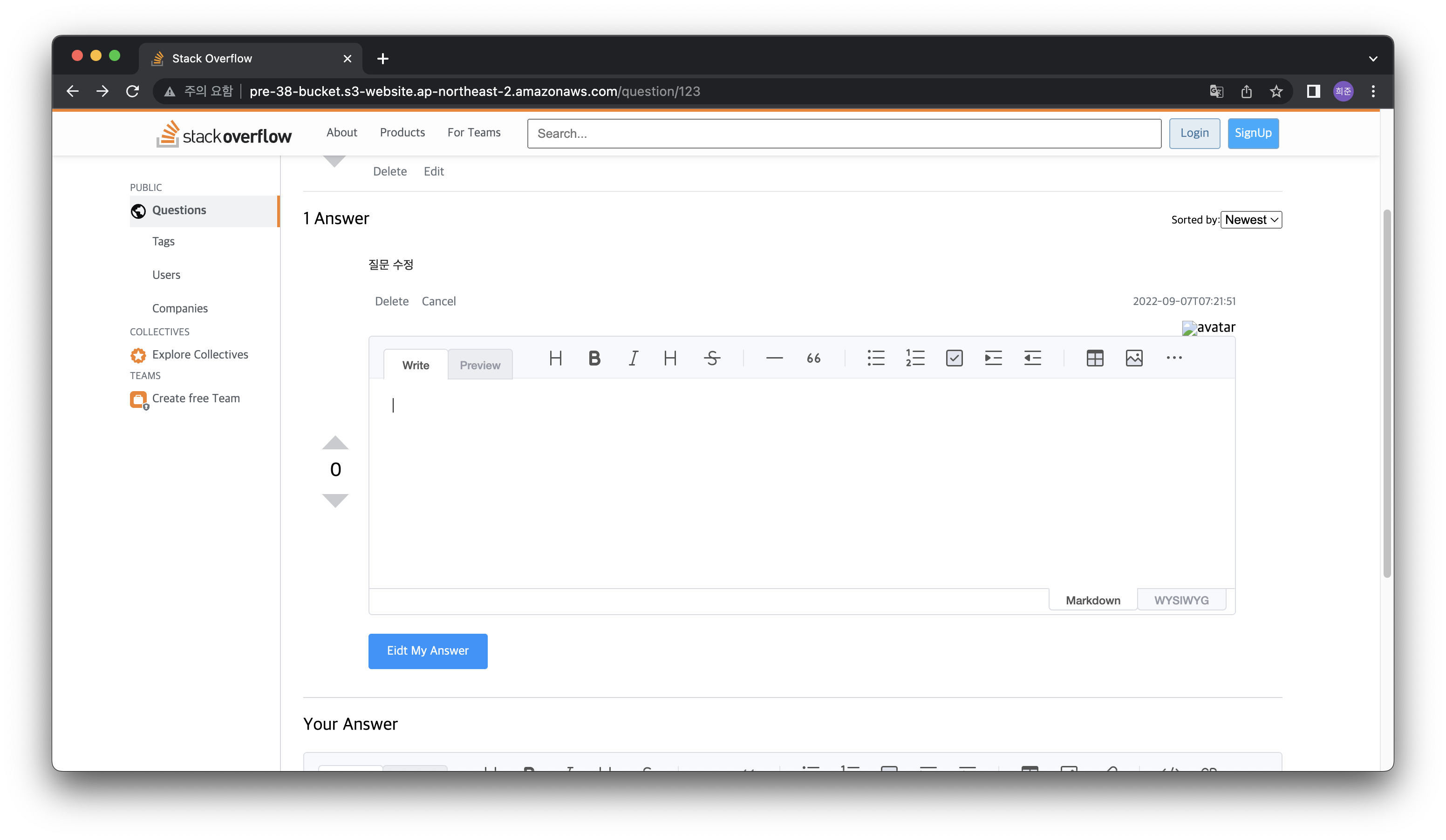 StackOverflow 따라 만들기 - 5