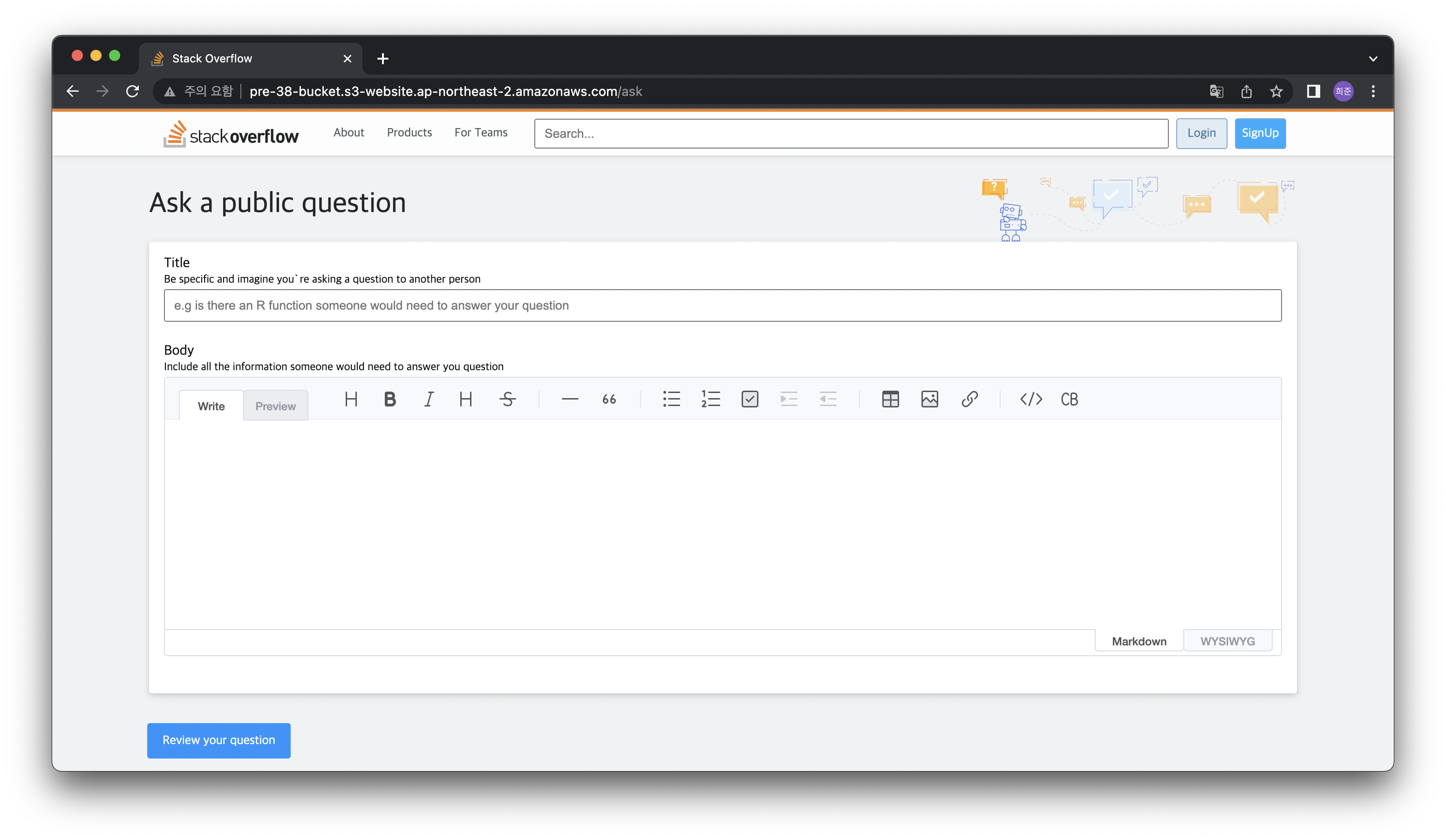 StackOverflow 따라 만들기 - 5
