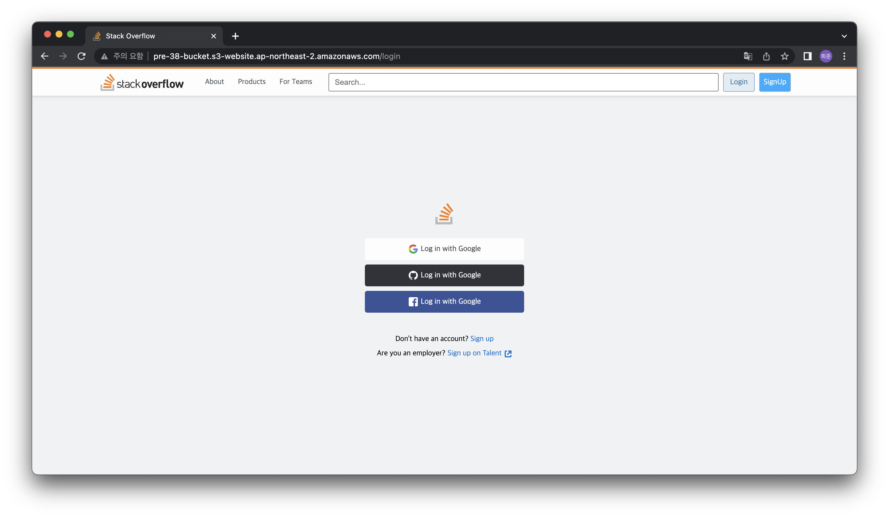 StackOverflow 따라 만들기 - 5