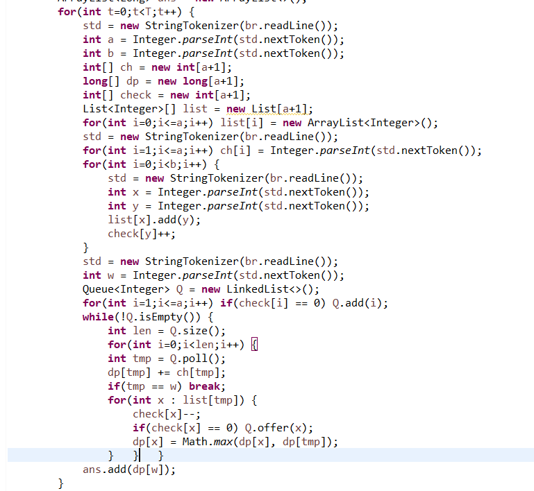1005 ACM Craft 자바