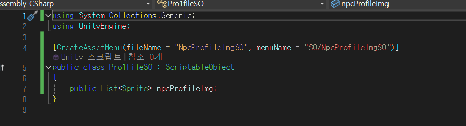 Scriptable Object로 프로필 사진 바꾸기