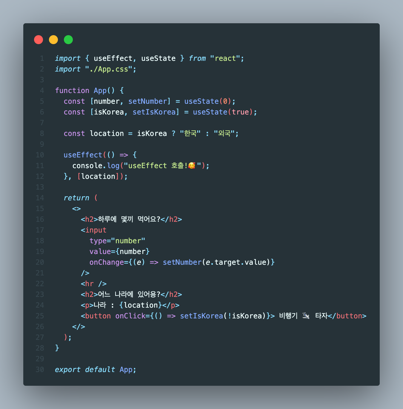 성능 개선(feat. useMemo, useCallback)