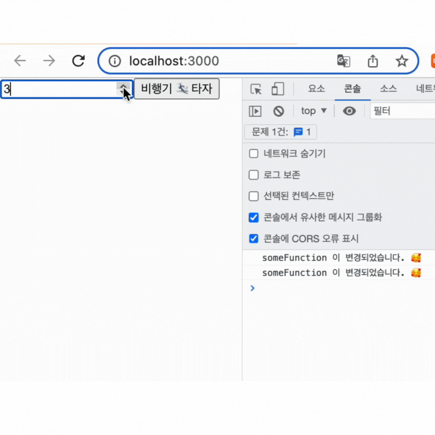 성능 개선(feat. useMemo, useCallback)