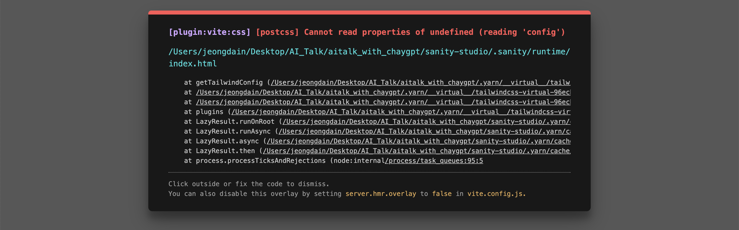 Sanity 기본 세팅, 그리고 세팅 과정 중 발생할 수 있는 오류 해결