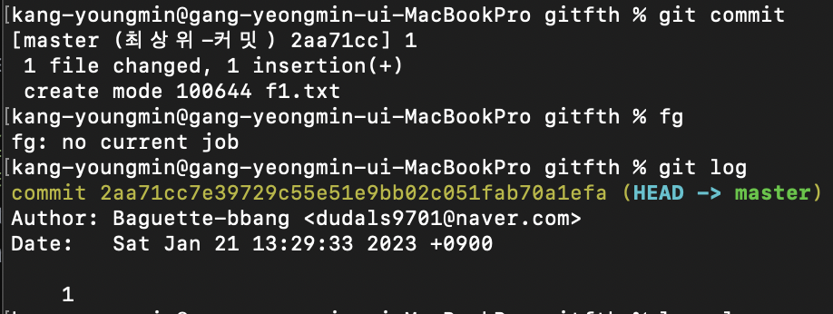 [Day1] Github 기초개념