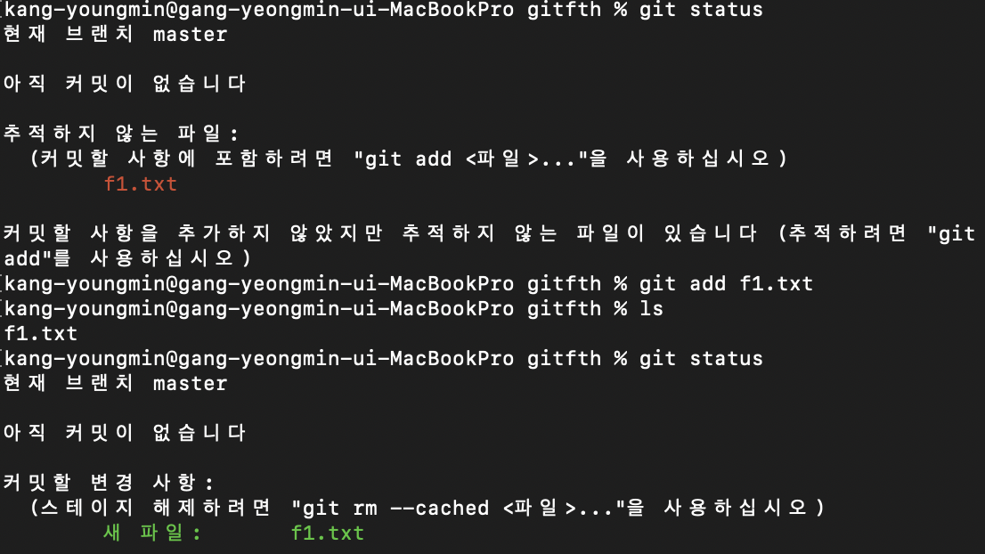 [Day1] Github 기초개념