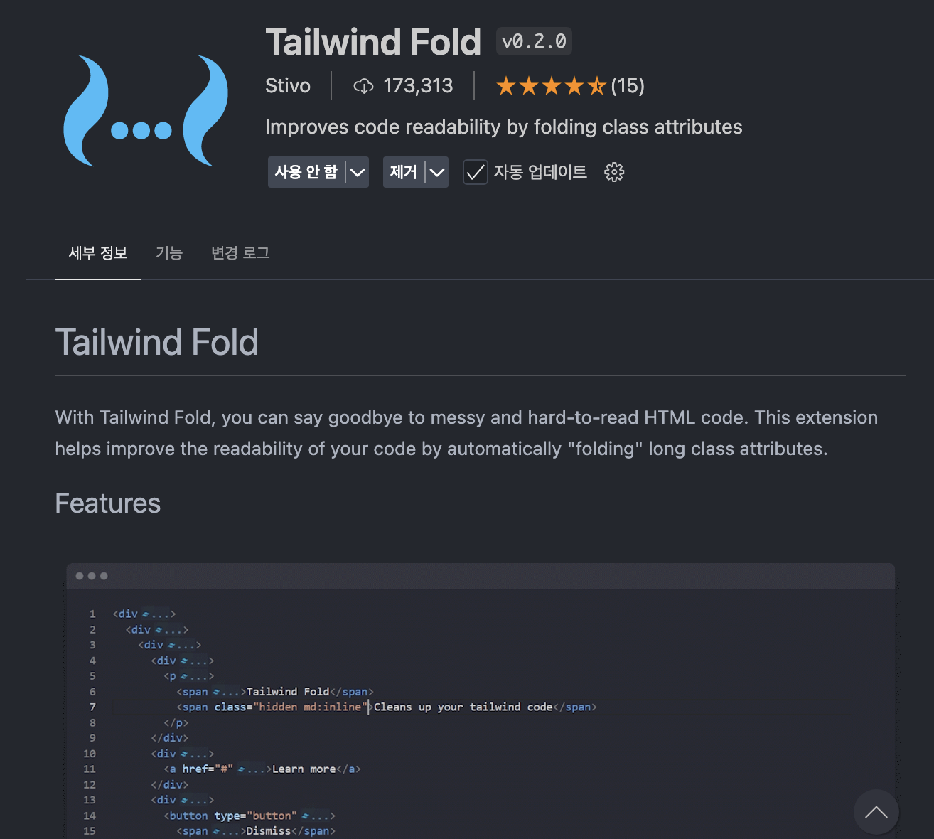 tailwind.css 세팅하기