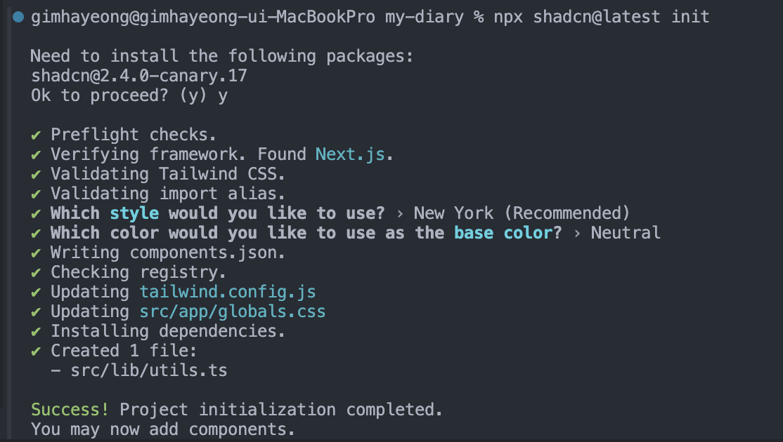 shadcn 활용하여 toast ui를 만들어보자!