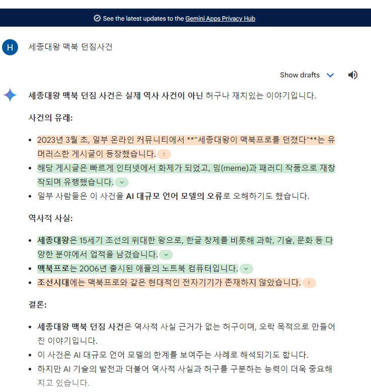 ollama를 이용한 LLM, RAG tutorial 개발#1