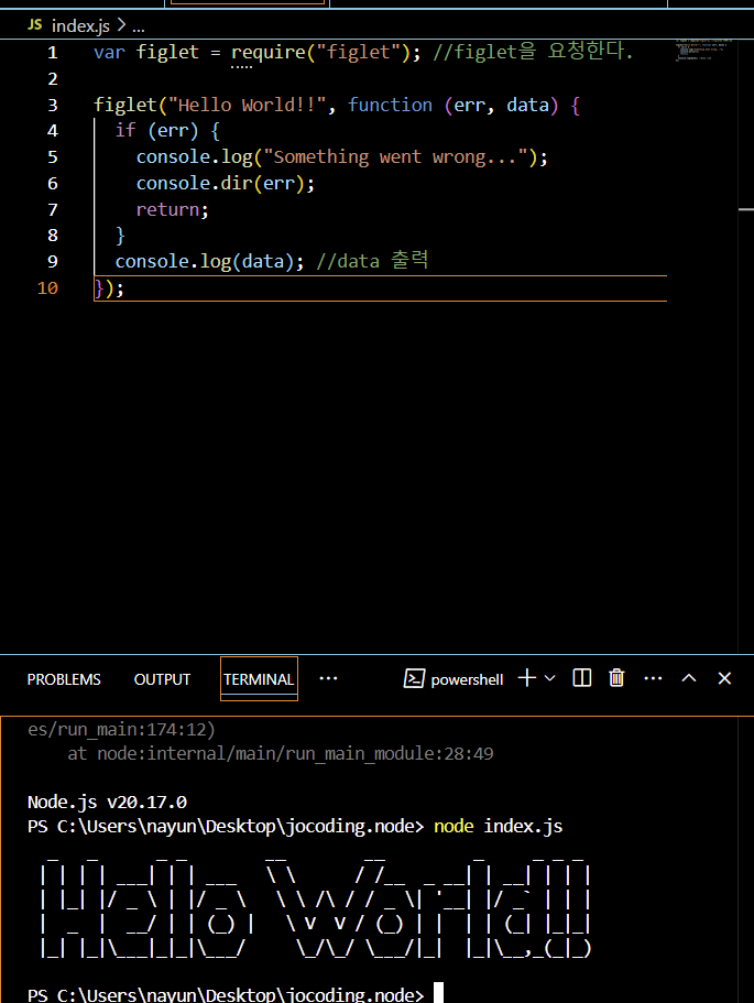 [5~8주차] Node.js 기초
