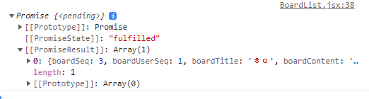 js fetch에서 promise 관리