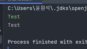Char단위 입출력(Console)