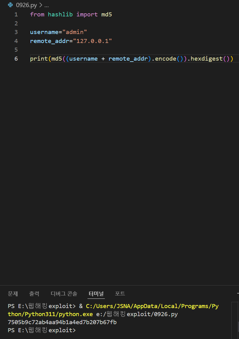 [dreamhack 1] CSRF Advanced