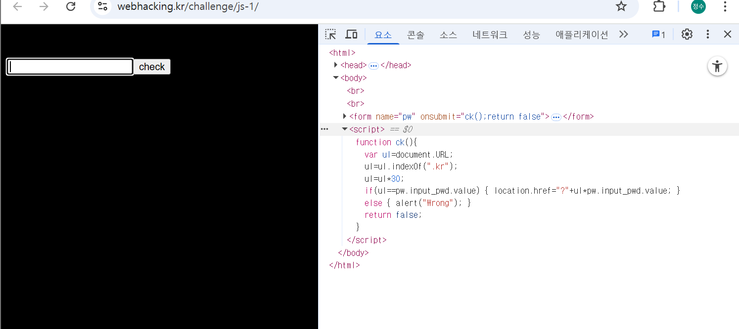 [webhacking.kr] old-14