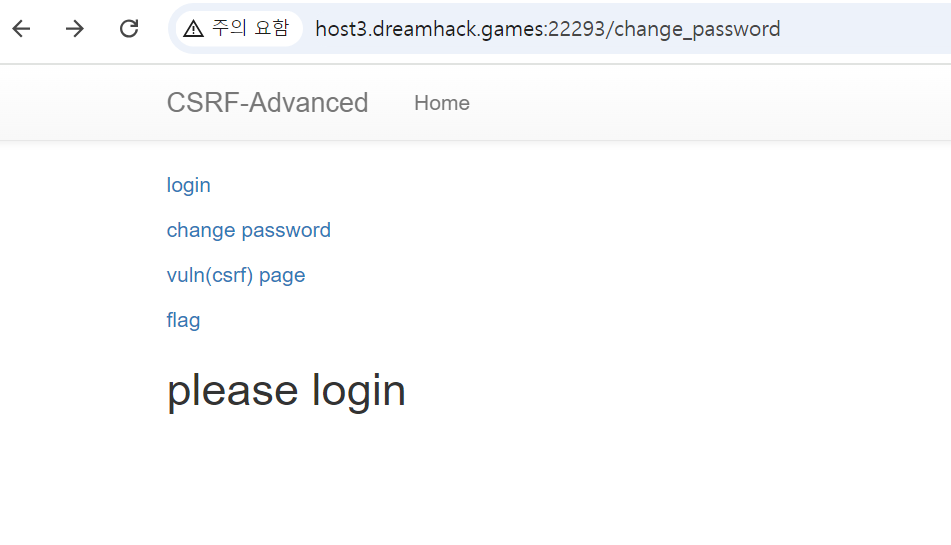 [dreamhack 1] CSRF Advanced