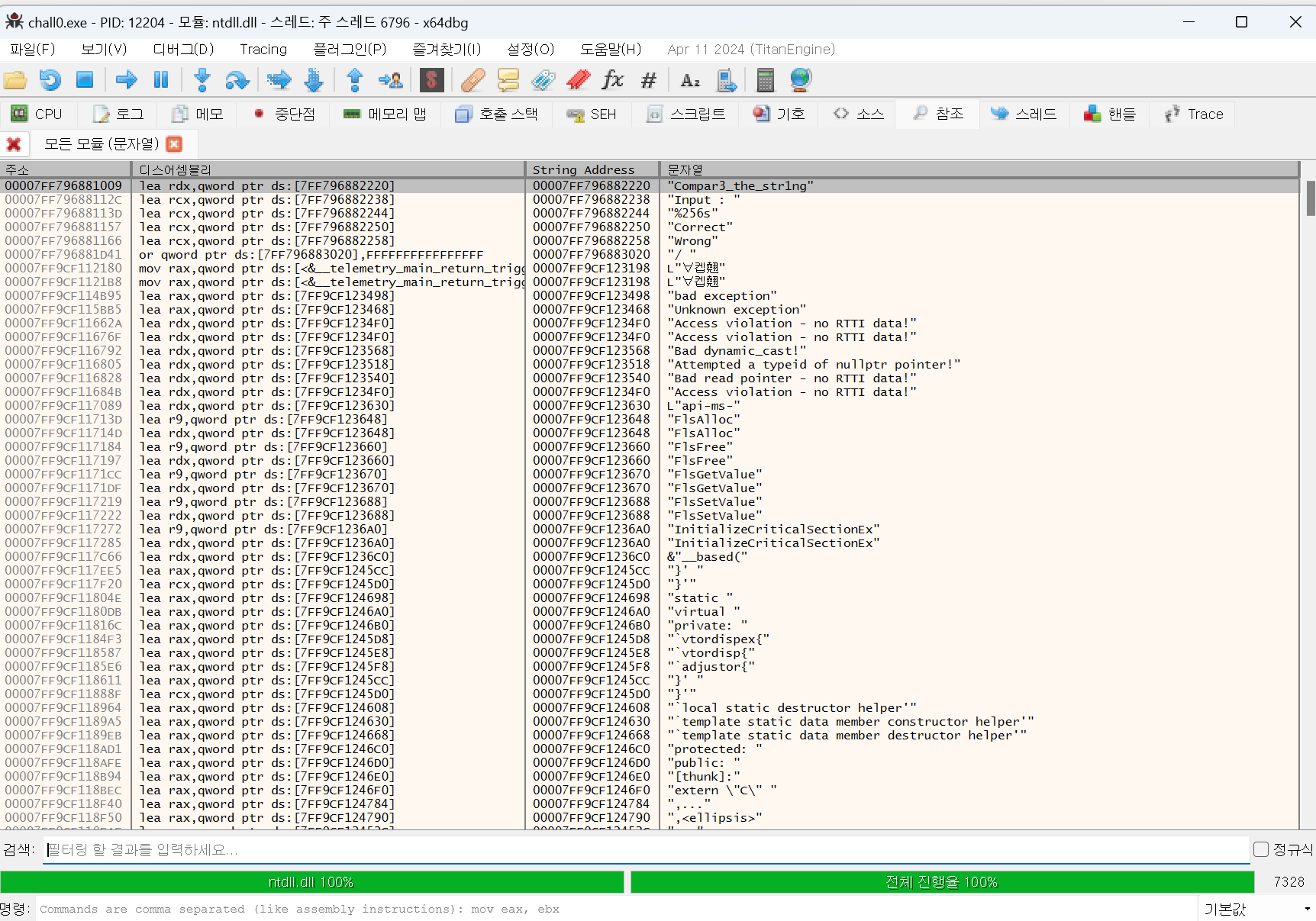 I.Sly() 6주차 rev-basic-0