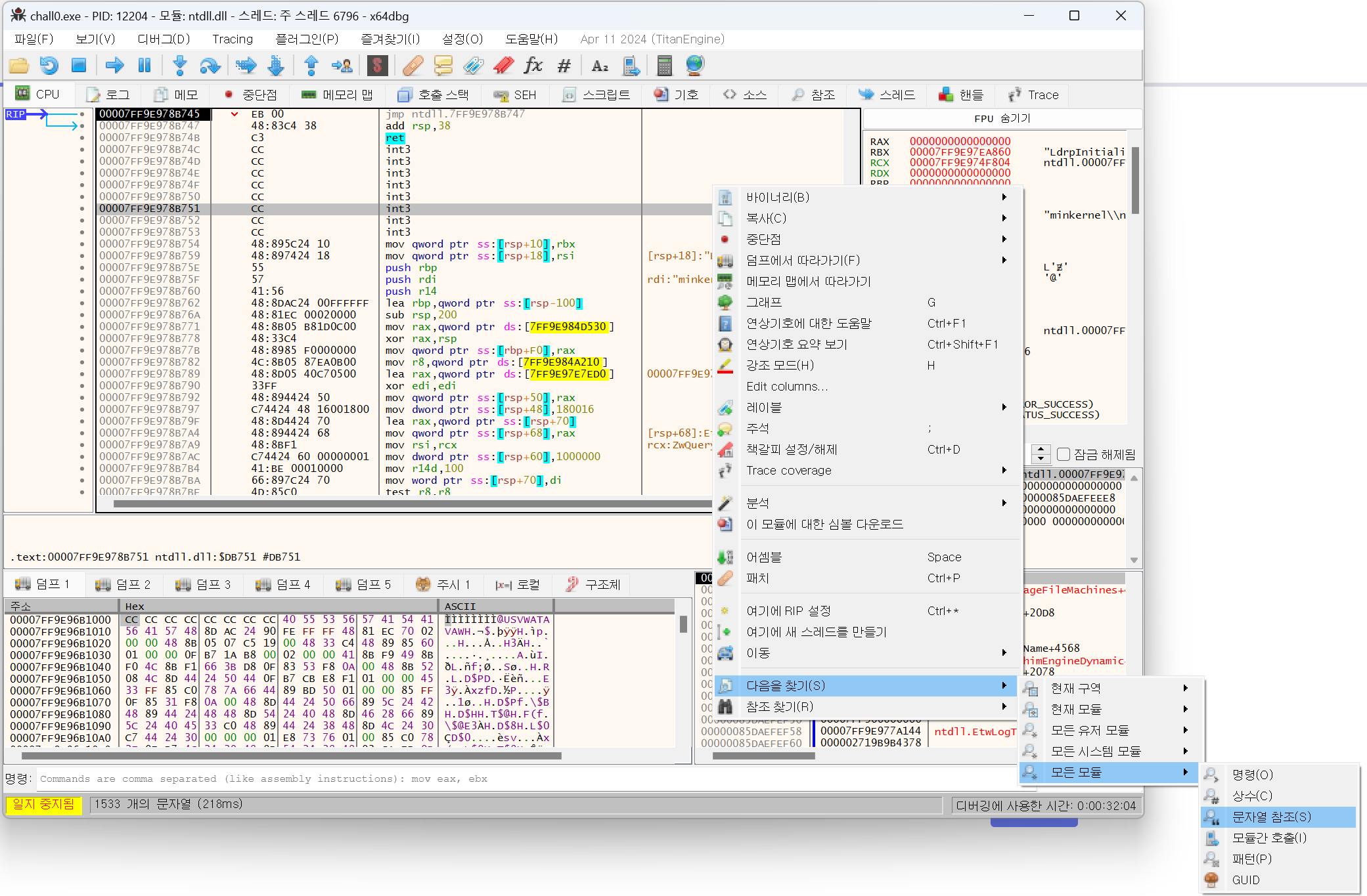 I.Sly() 6주차 rev-basic-0