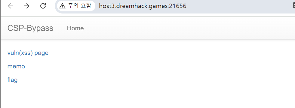 [dreamhack 2] CSP-Bypass