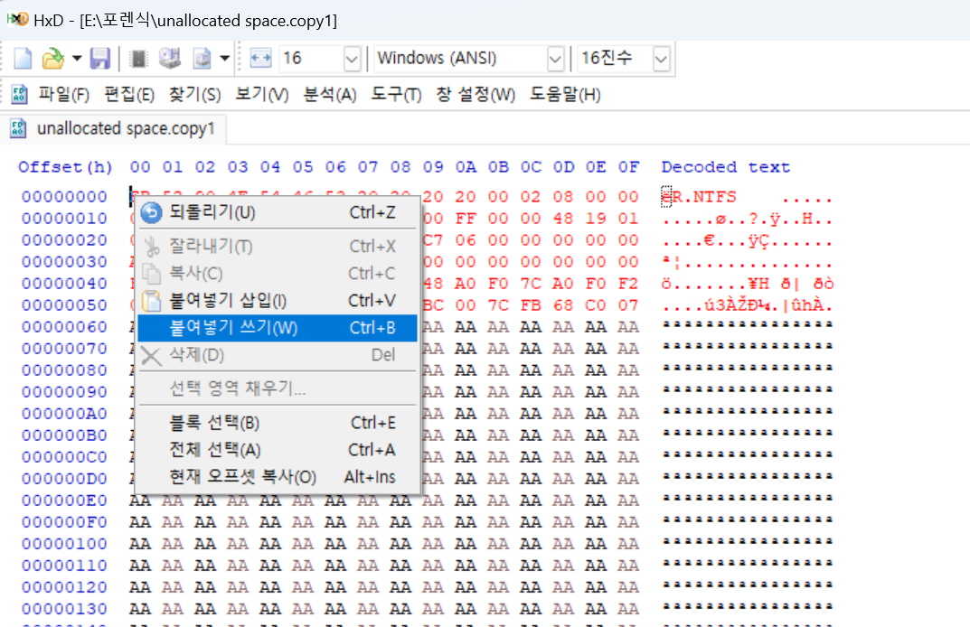[dreamhack 1] Corrupted Disk Image