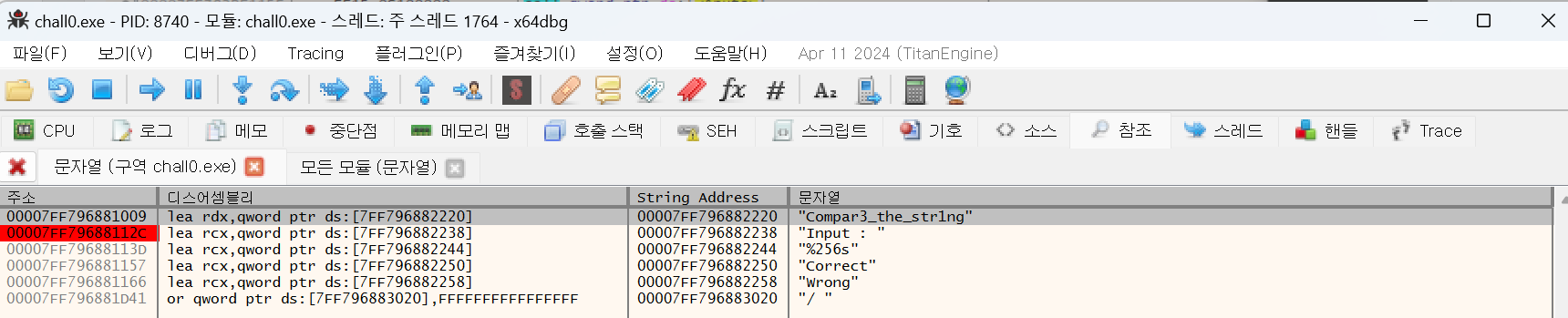 I.Sly() 6주차 rev-basic-0