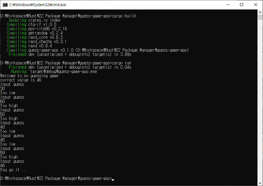 Rust - Package Manager