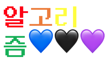 [BOJ] 2477 참외밭