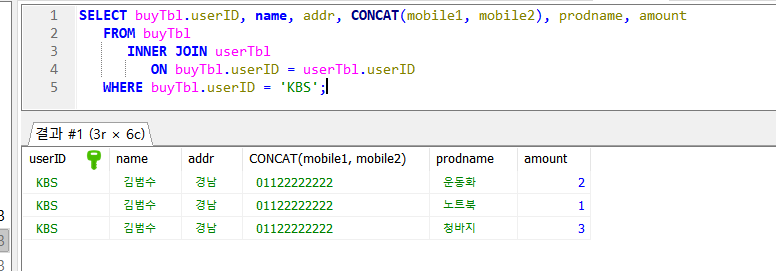 [클라우드 WithDB/DML - JOIN]