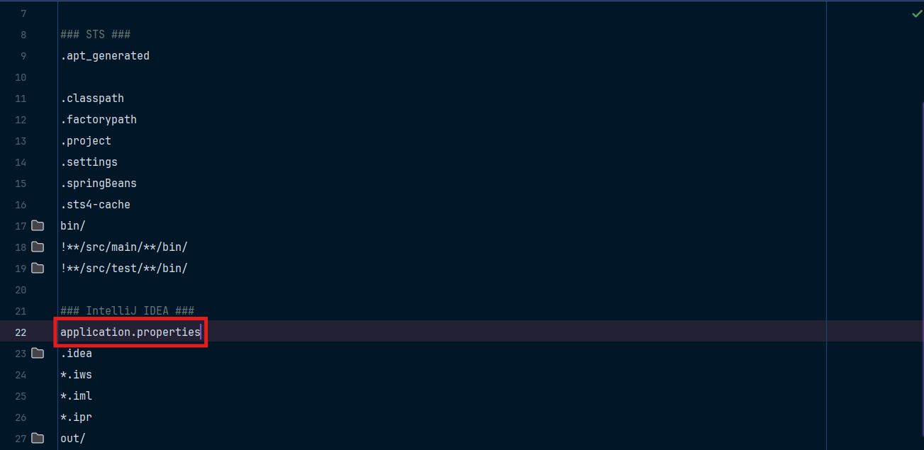 git ignore에 application properties 추가하는 방법