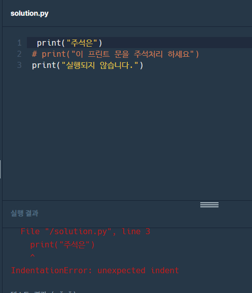Hello Python