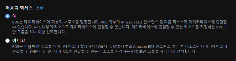 Spring Boot Mariadb 연결하기
