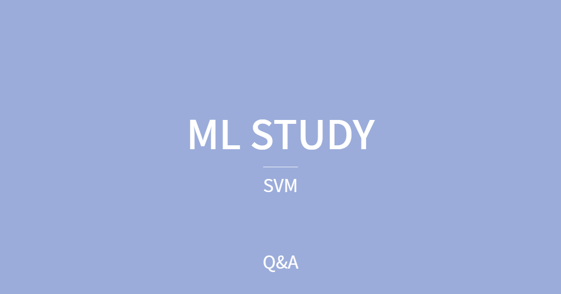 [MLstudy] 서포트 벡터 머신(SVM) - Q&A
