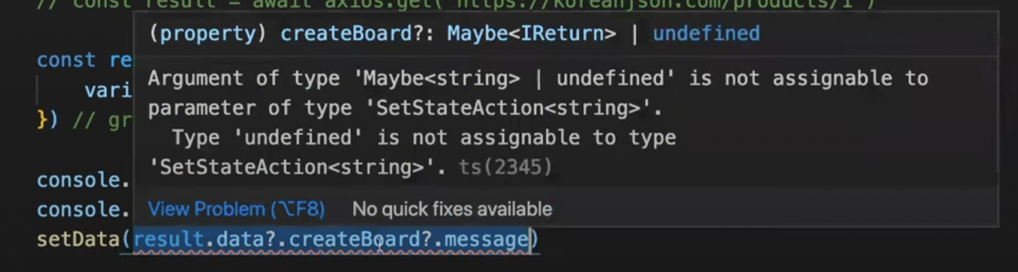 GraphQL-CodeGen 사용 방법