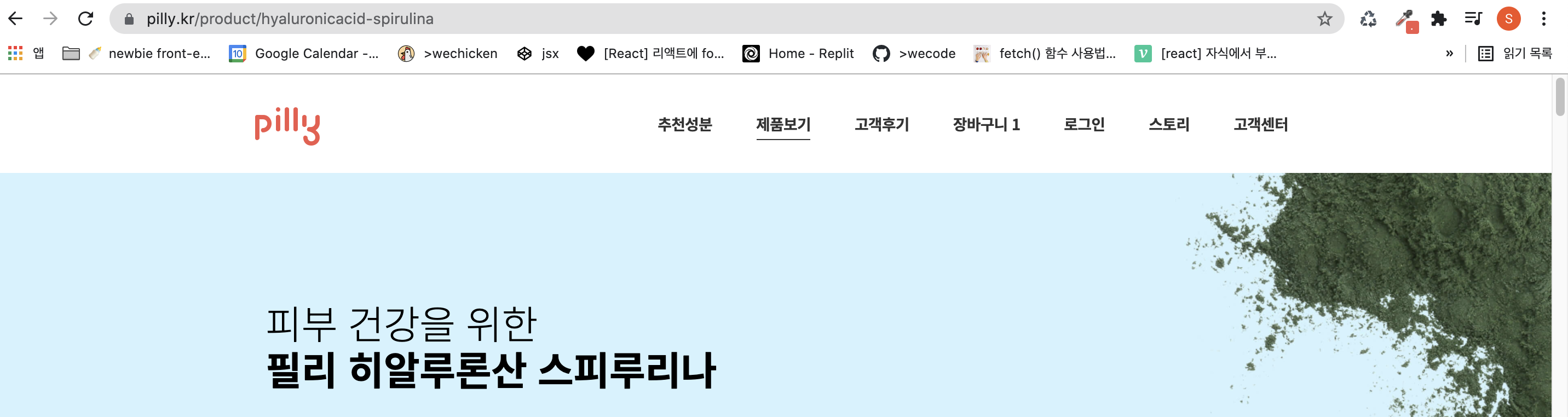 TIL 29 | RESTful API